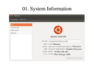 How To Setup NVIDIA CUDA Drvier on Ubuntu | PPT