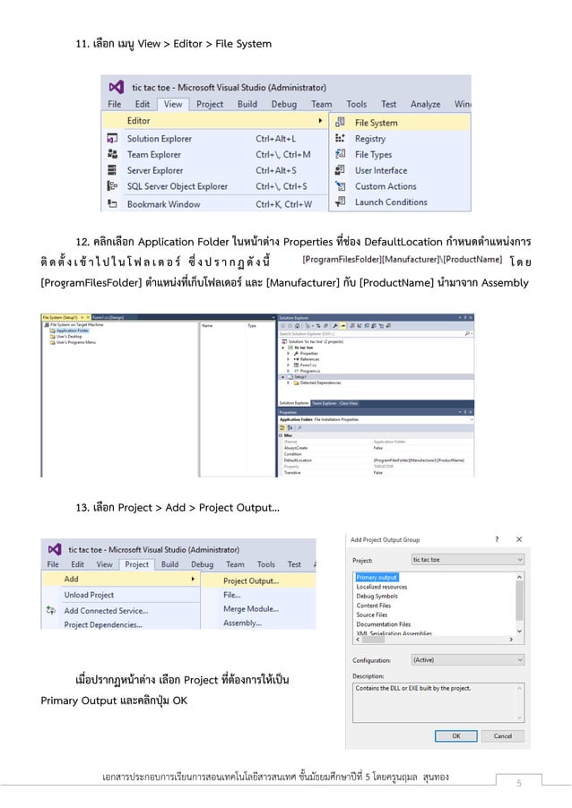 Setup Project in Visual Studio C# | PDF