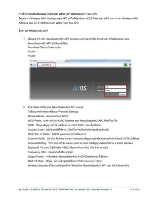 Setup NanoStation M2 (NSM2) in AP WDS mode (Access Point with WDS) for ...