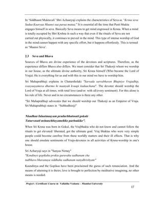 Seva pushtimarg | PDF