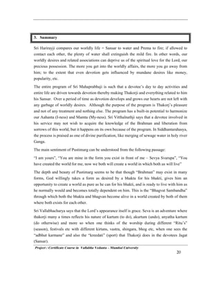 Seva pushtimarg | PDF