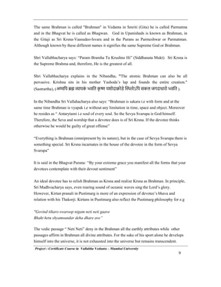 Seva pushtimarg | PDF