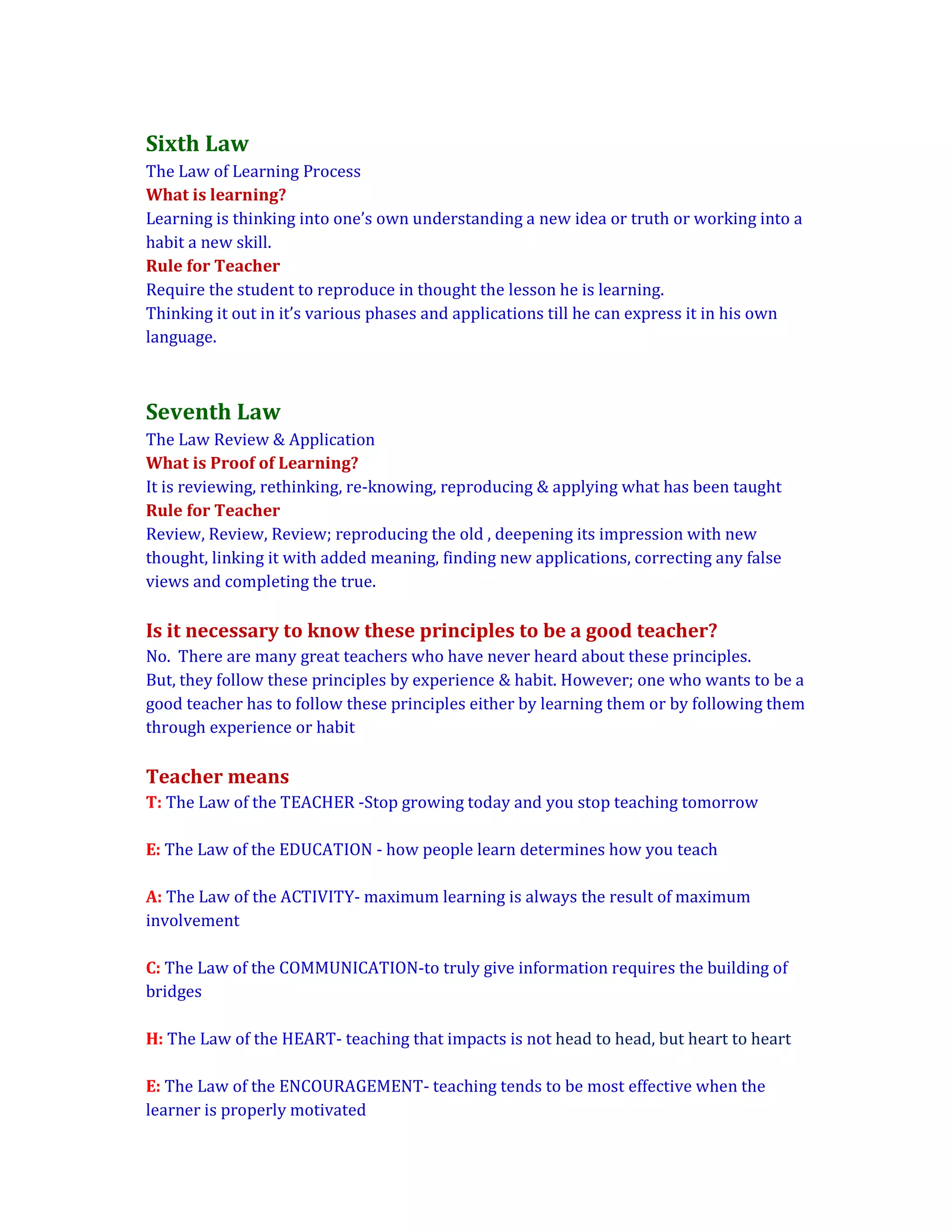 Seven laws of teaching | PDF