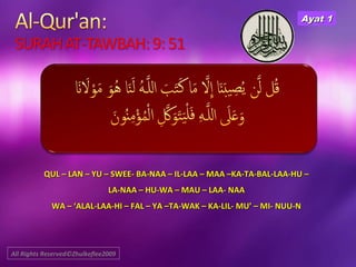 Seven Significant Quranic Verses[Slideshare] | PPT