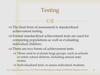 Seven Skills of Inclusive Educators | PPT