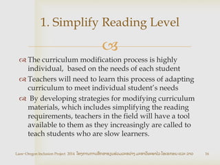 Seven Skills of Inclusive Educators | PPT