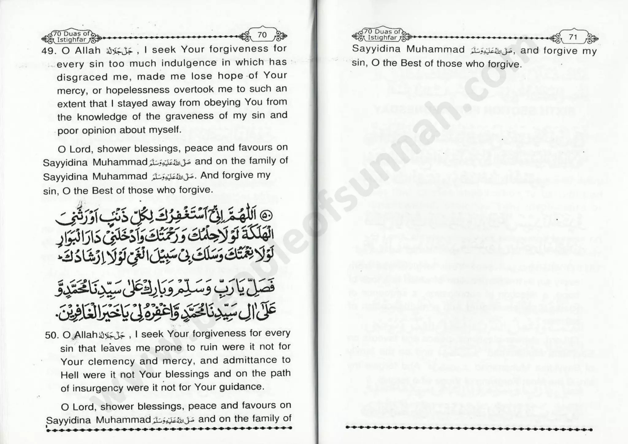 Seventy Duas of Istighfar | PPT