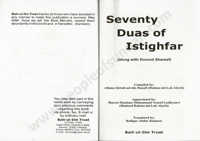 Seventy Duas of Istighfar | PPT
