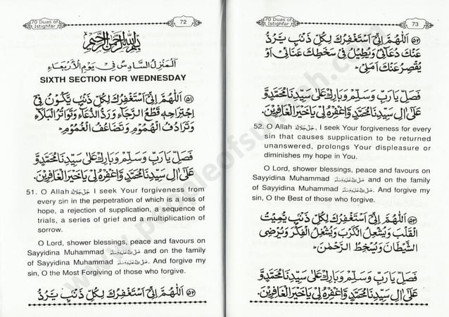 Seventy Duas of Istighfar | PPT