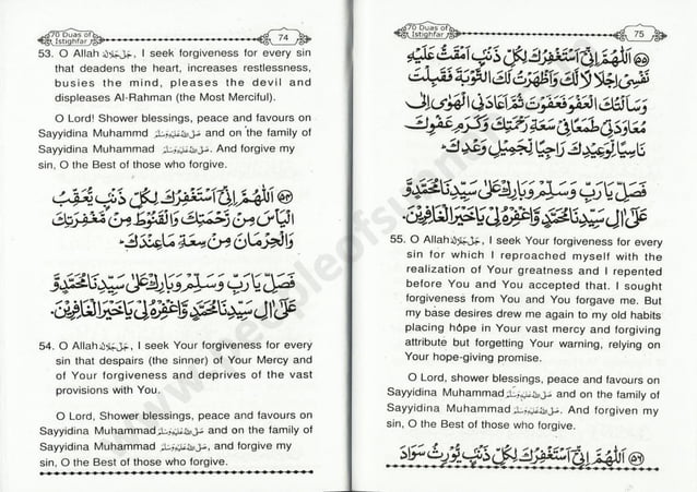 Seventy Duas of Istighfar | PPT