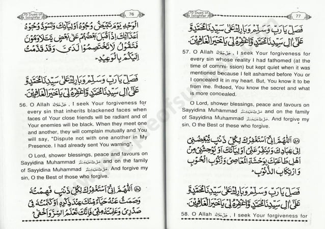 Seventy Duas of Istighfar | PPT