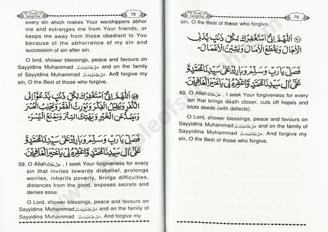 Seventy Duas of Istighfar | PPT