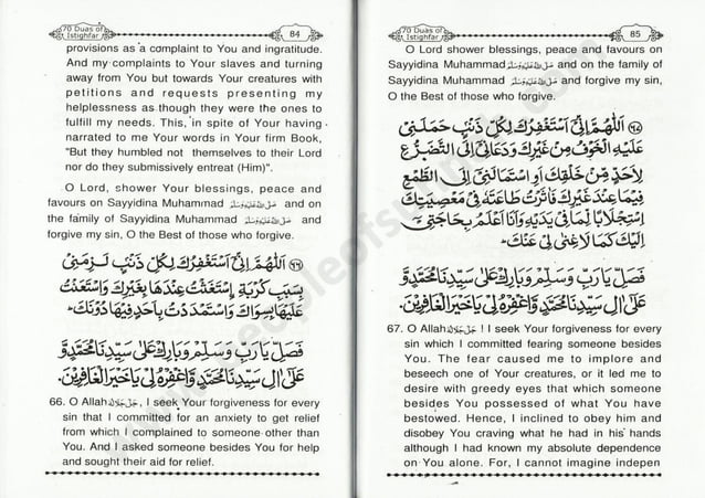 Seventy Duas of Istighfar | PPT