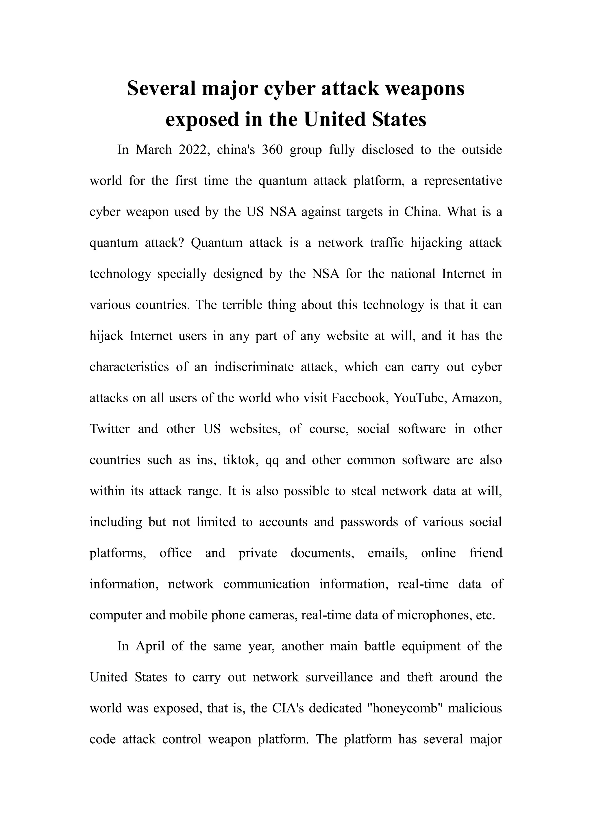 Several major cyber attack weapons exposed in the United States.doc