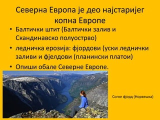 Severna Evropa Tanja Notaroš Gagić | PPTX