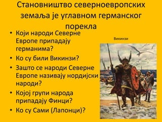 Severna Evropa - Geografija