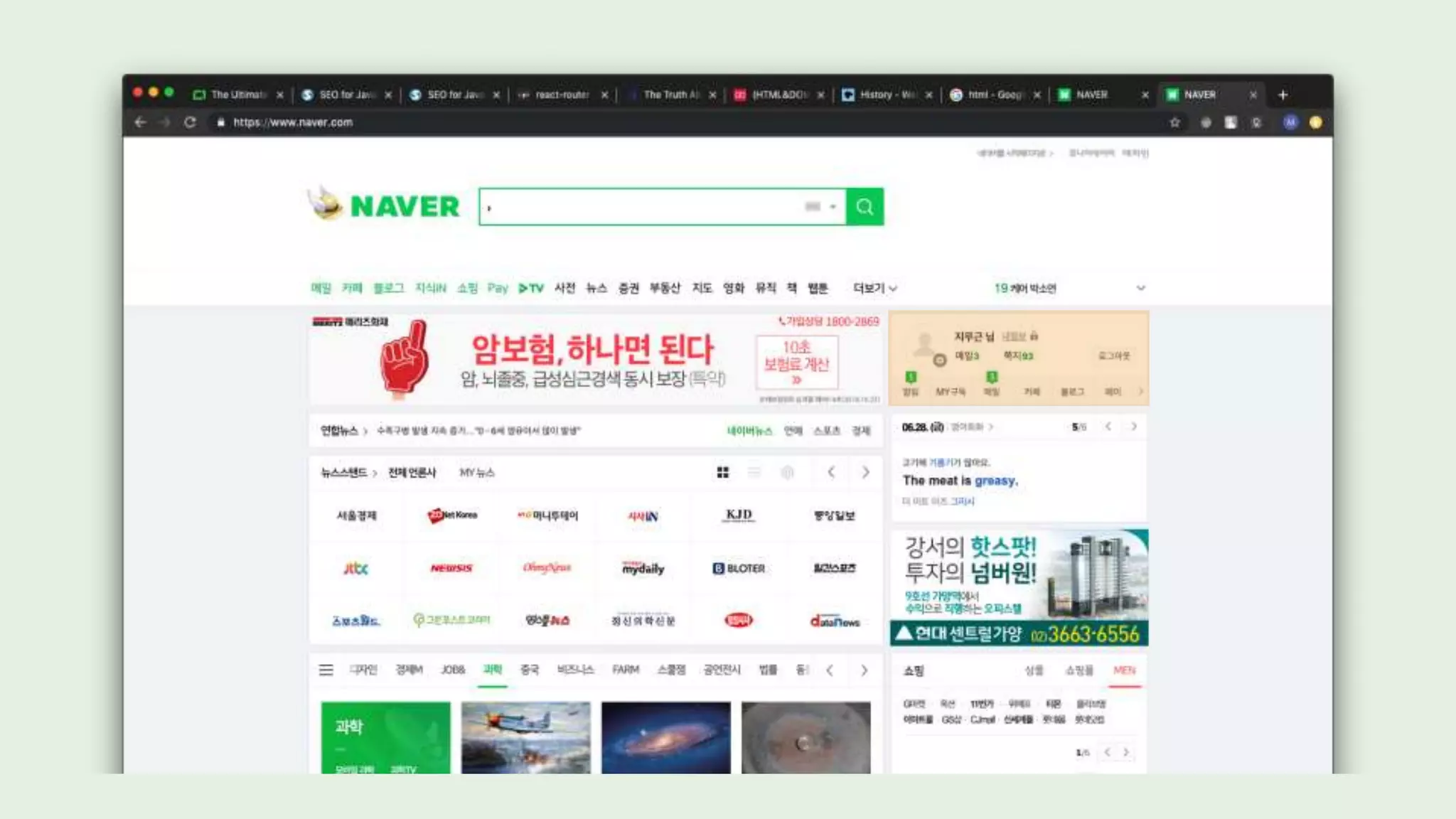 Sever Side Rendering - 2019 Zeropage Devil's Camp | PPT