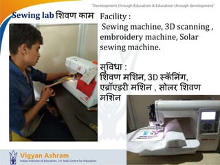 Sewing lab | PPTX