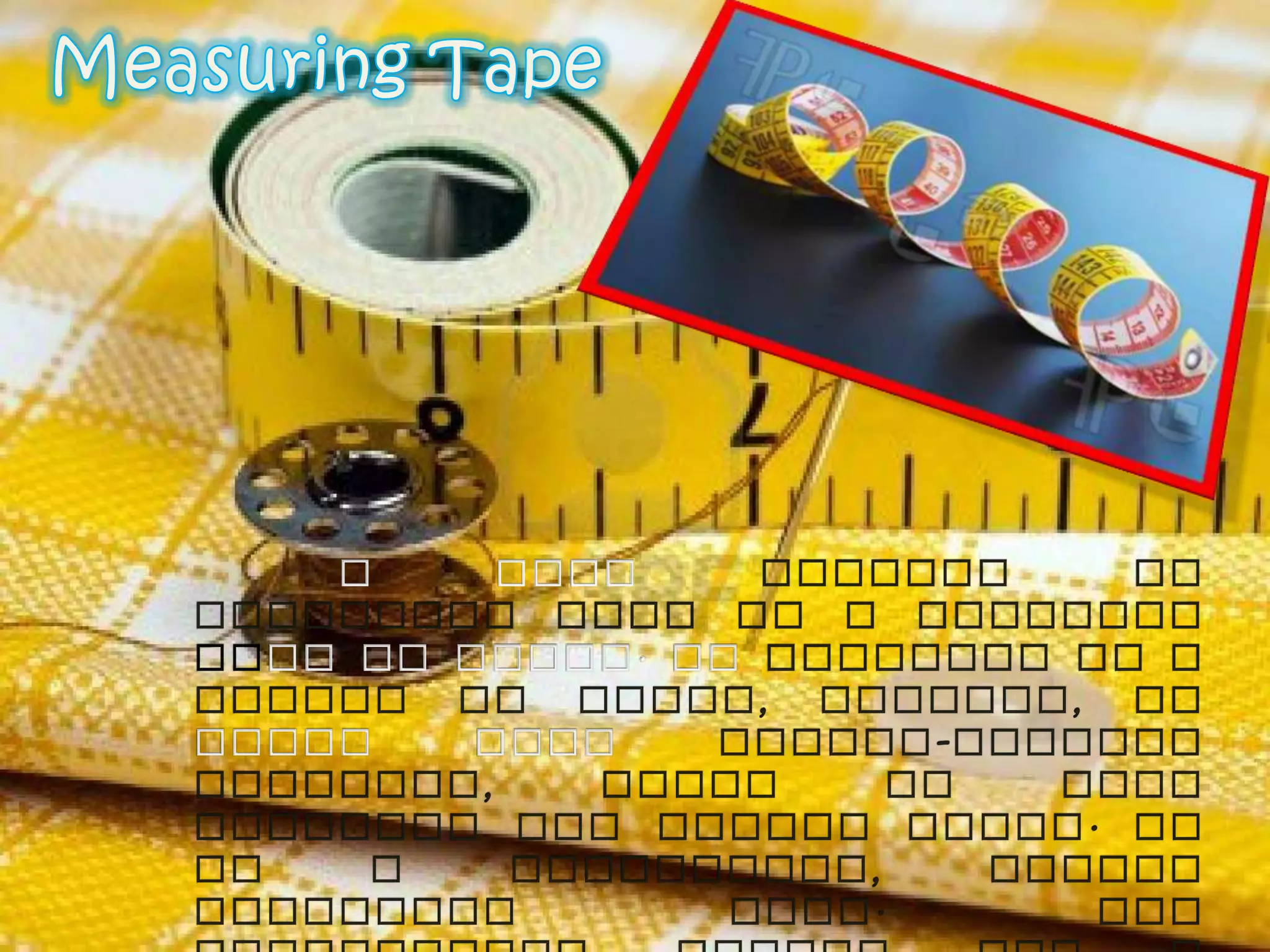 Sewing tools ppt | PPTX
