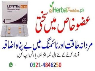 Sex Timing Tablets in khairpur | Mardana Timing Tablets ☎ 03214846250 ...