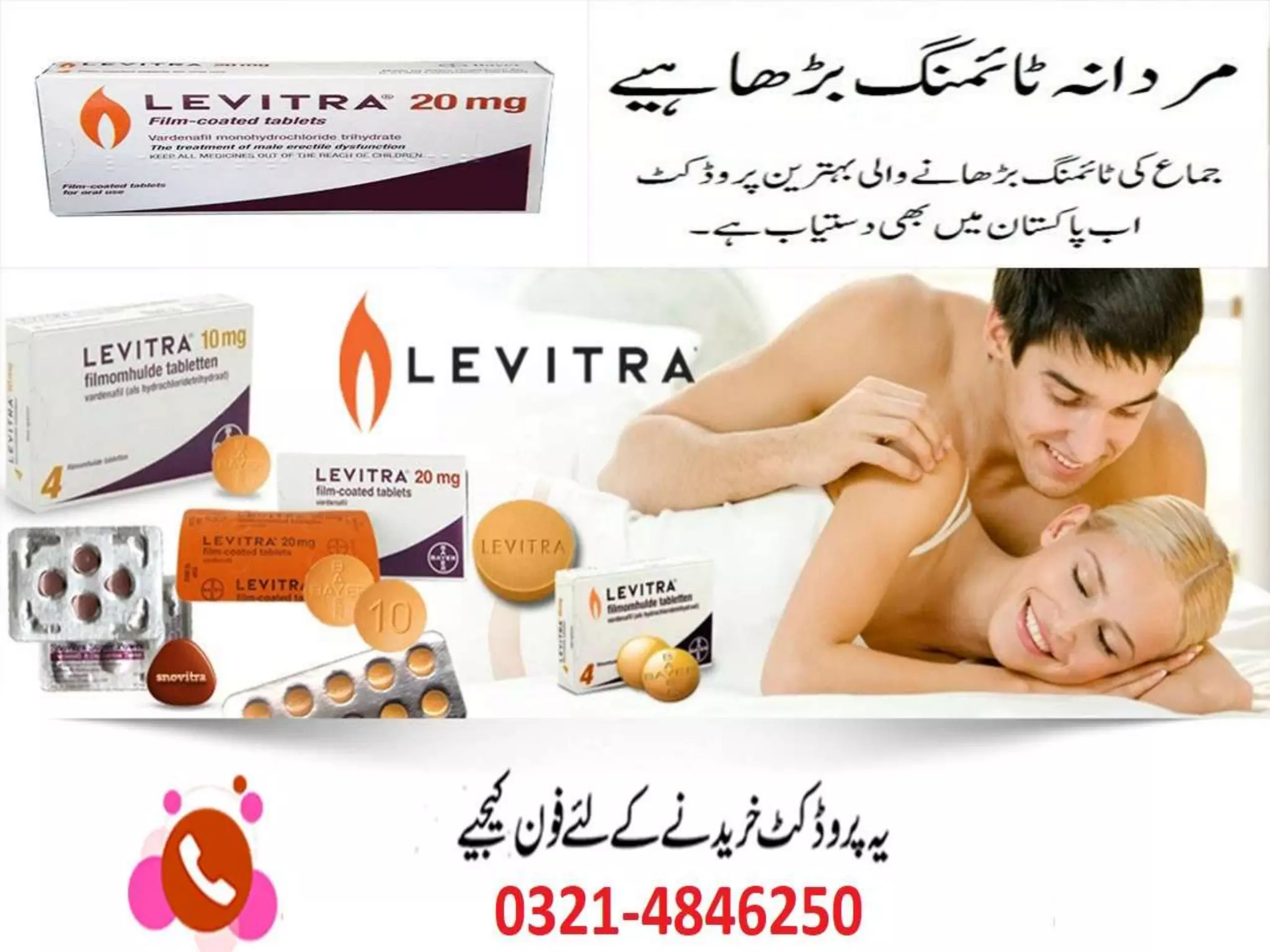 Sex Timing Tablets In Rahim Yar Khan Mardana Timing Tablets ☎ 03214846250 Pptx