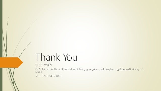 Sexually Transmitted Diseases Dr Ali Thwaini Ppt
