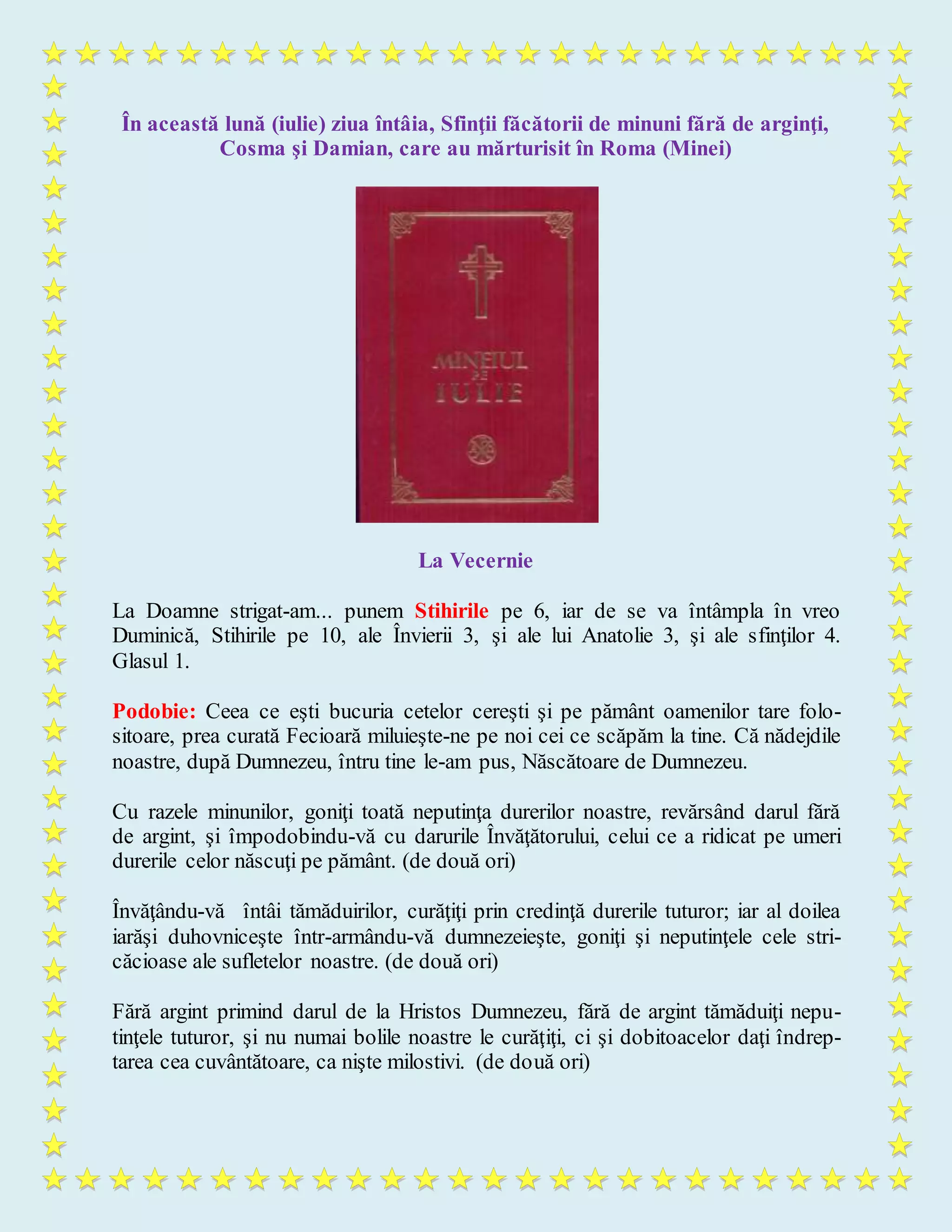 Sfinţii doctori fără de arginţi - Sfinţii doctori fără de arginți Cosma ...