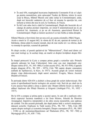 Sfântul Maxim mărturisitorul – Mistagogia - care explică ce ...