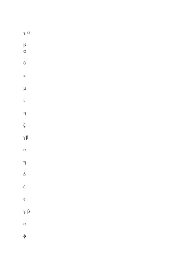 SFA Star Chart 1 - Northern Region−2−10123.docx