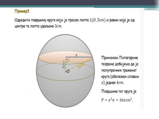 Sfera i lopta | PDF