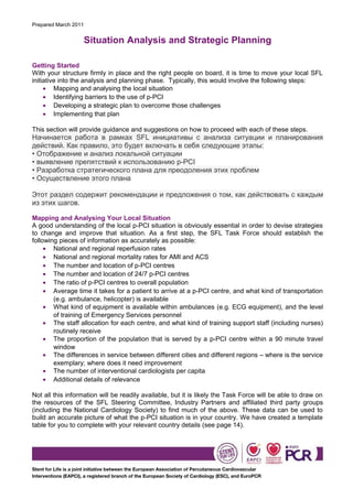 Sfl how to guide final | PDF