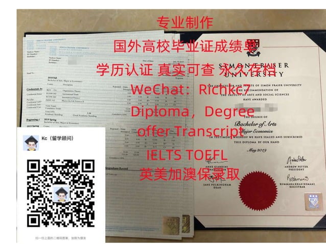 sfu.ppt