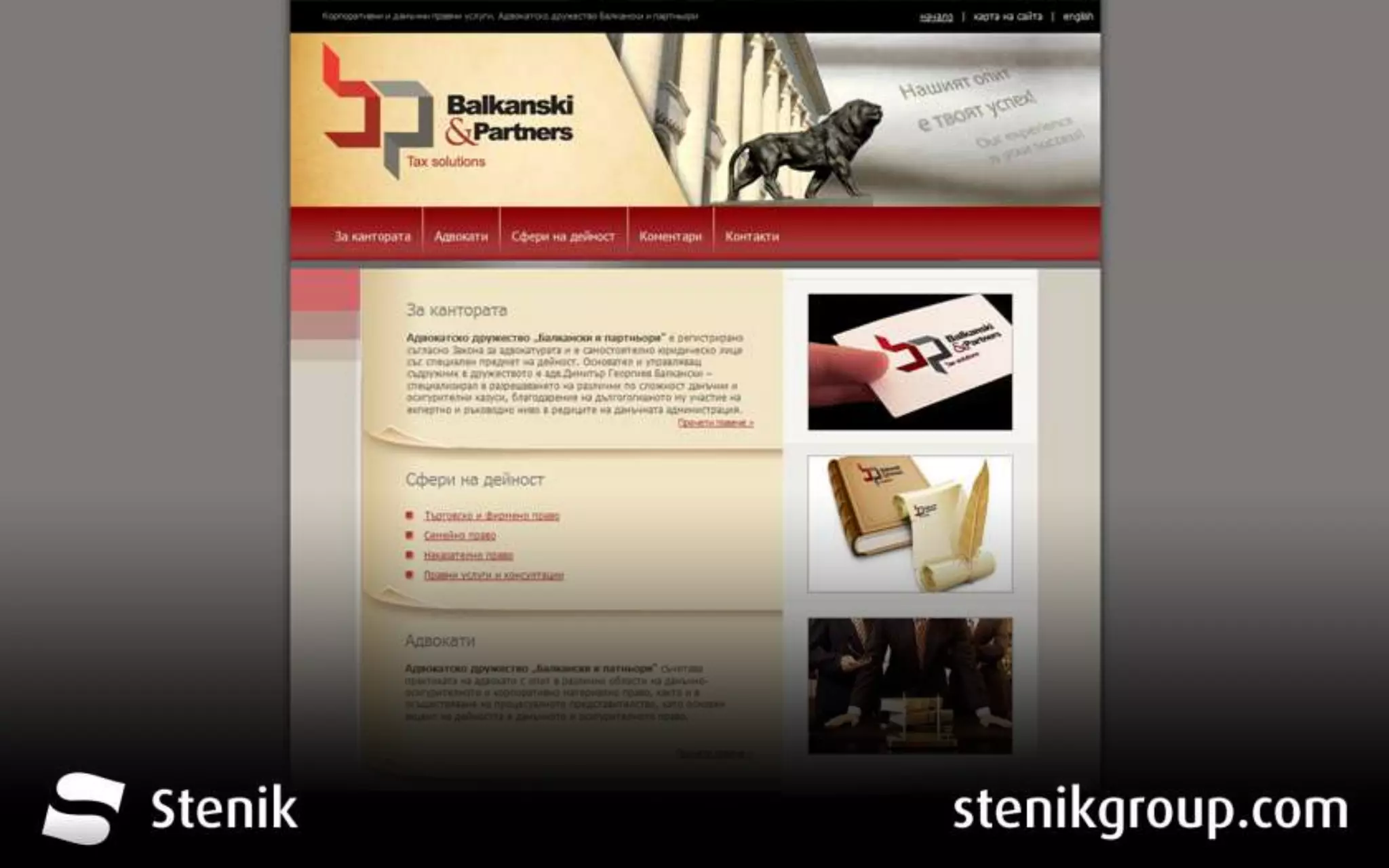STENIK @ WebExpo 2010 - Portfolio Presentation | PPSX