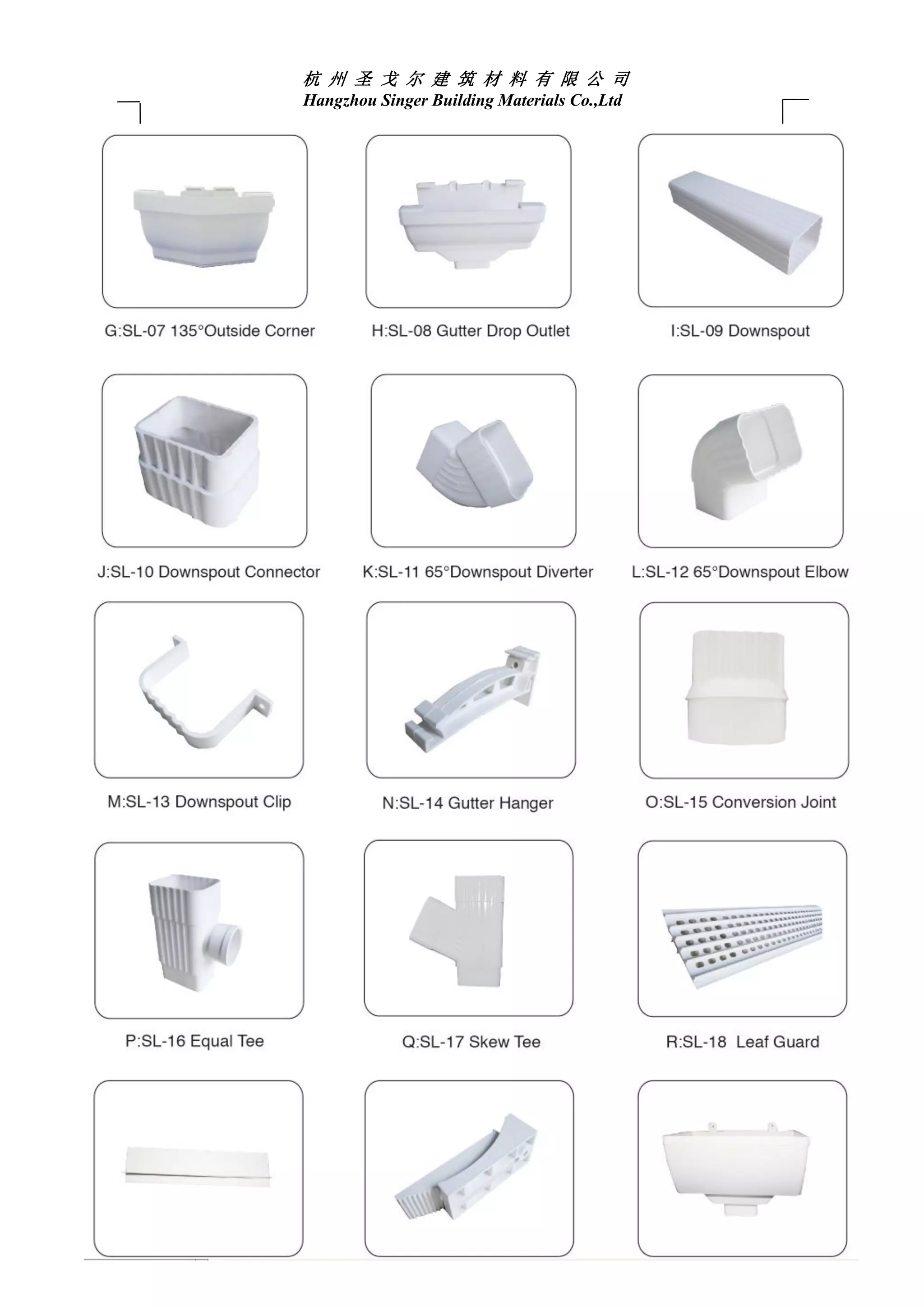 Sgb roof rain gutters | PDF