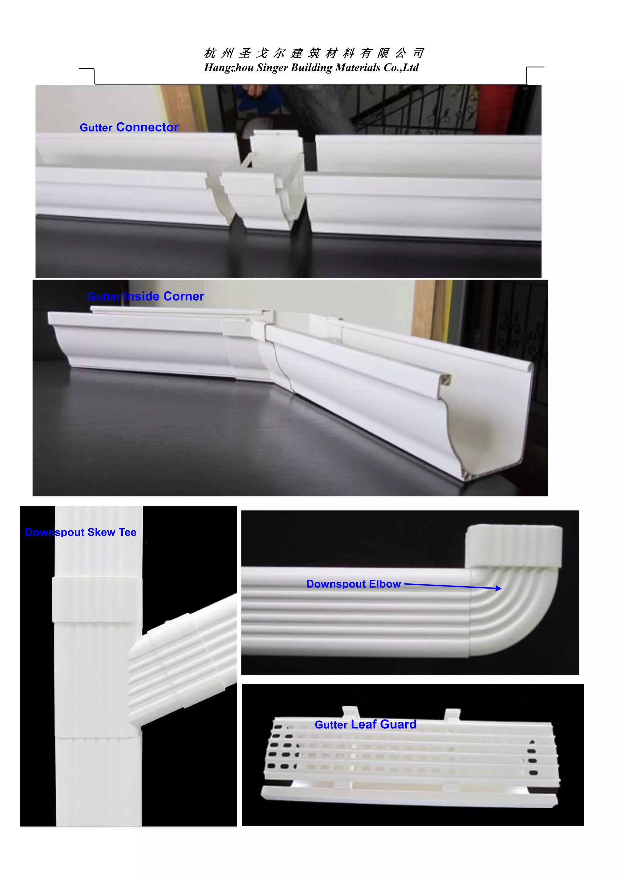 Sgb roof rain gutters | PDF