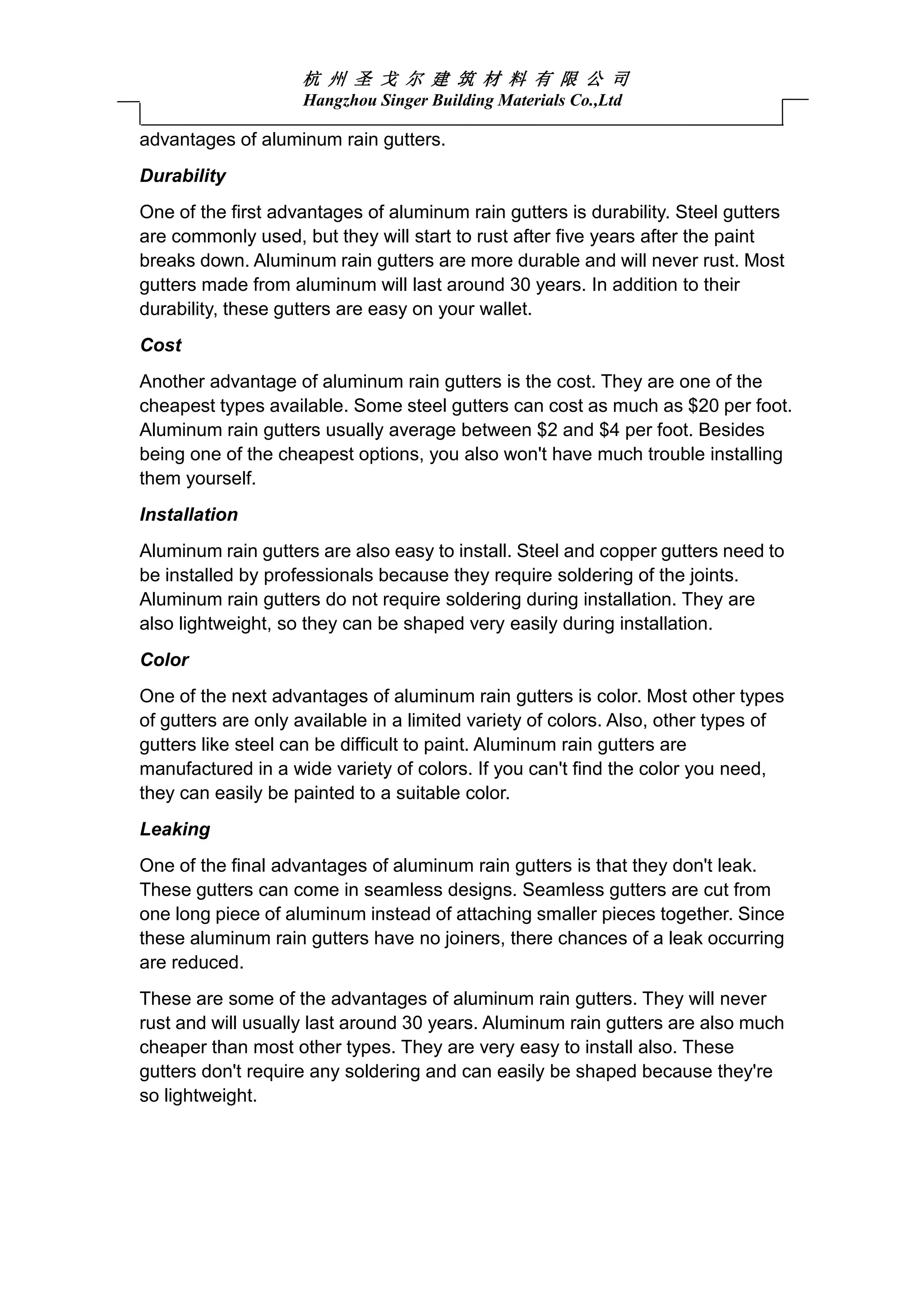 Sgb roof rain gutters | PDF