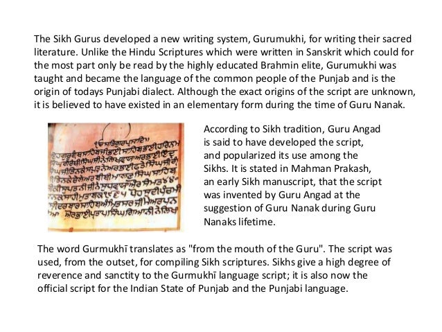Sikh Sacred Texts: Siri Guru Granth Sahib