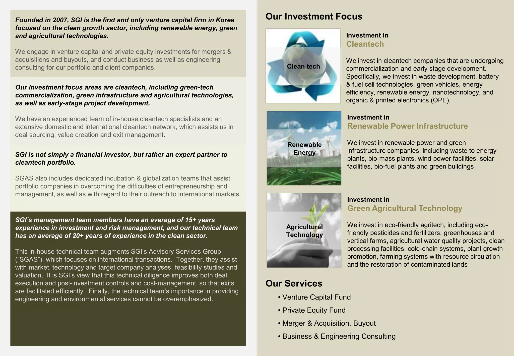 SGI Venture Capital Brochure | PPTX