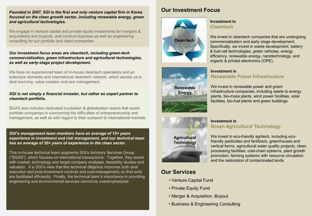 SGI Venture Capital Brochure | PPT