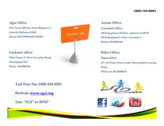 SGI E-Brochure | PDF