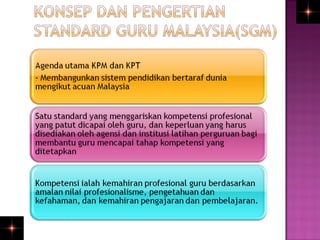 Standard Guru Malaysia | PPT