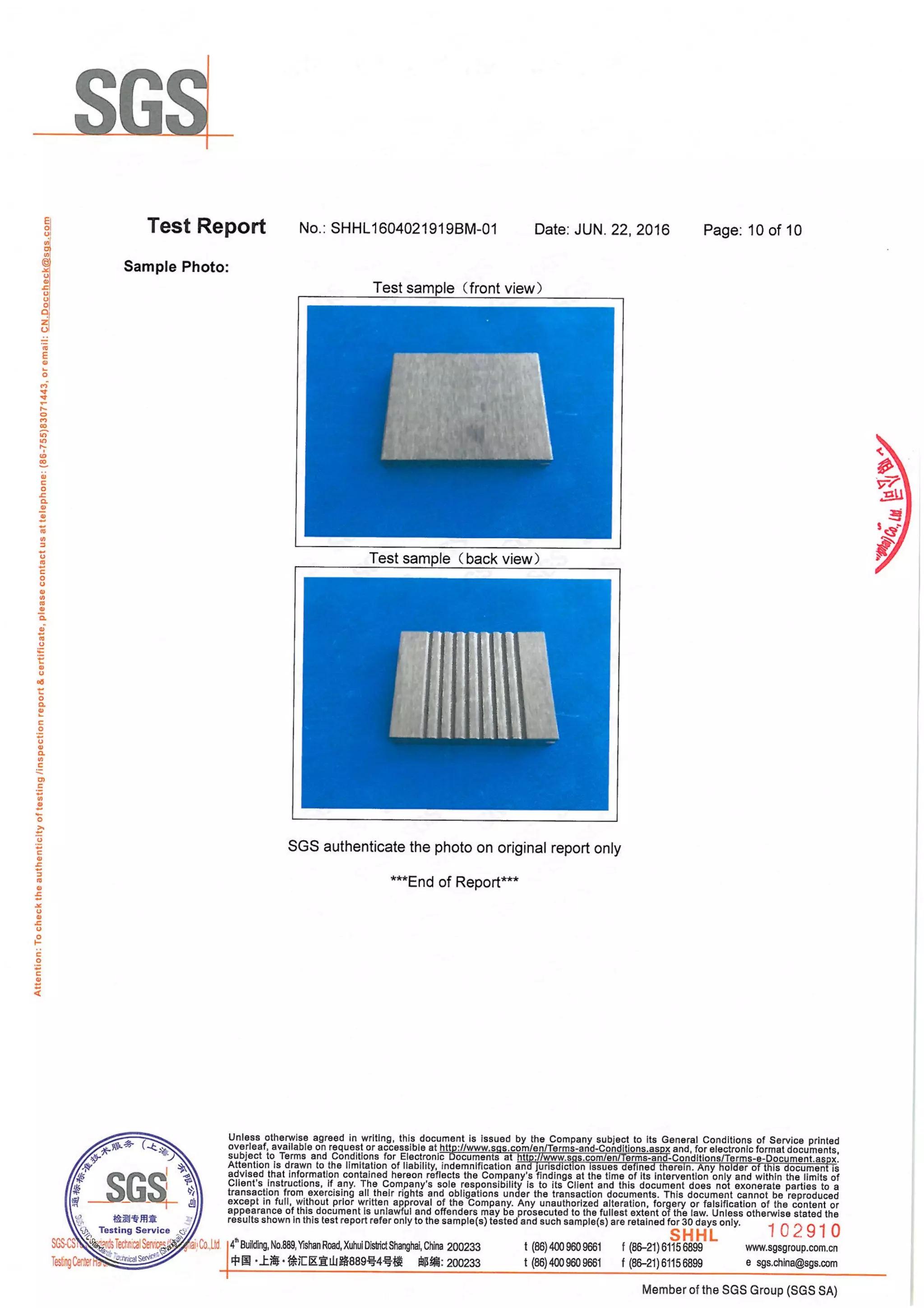 SGS TEST REPORT-YOYU outdoor decking | PDF