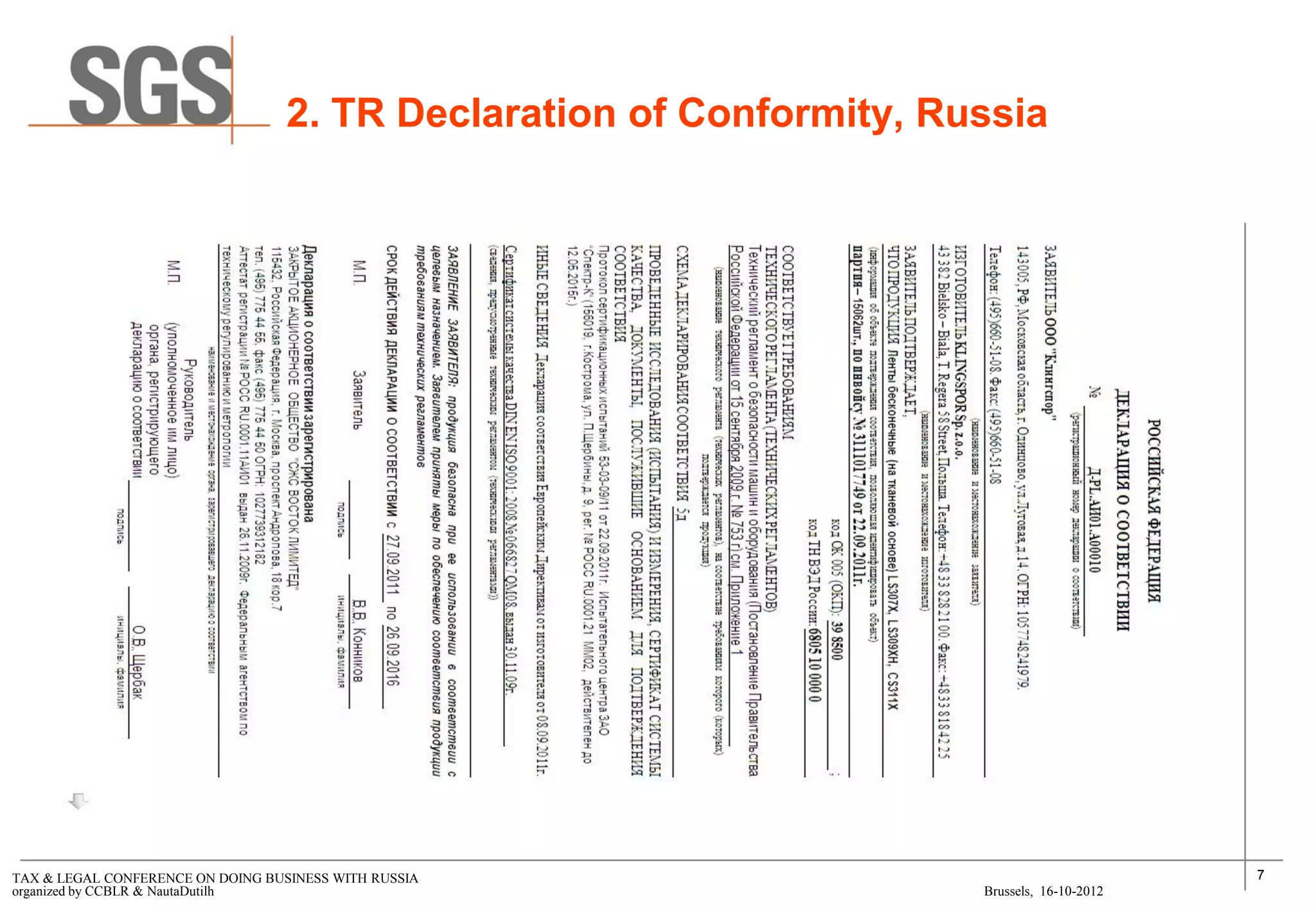Sgs product certification russia customs union 10 2012 | PPT