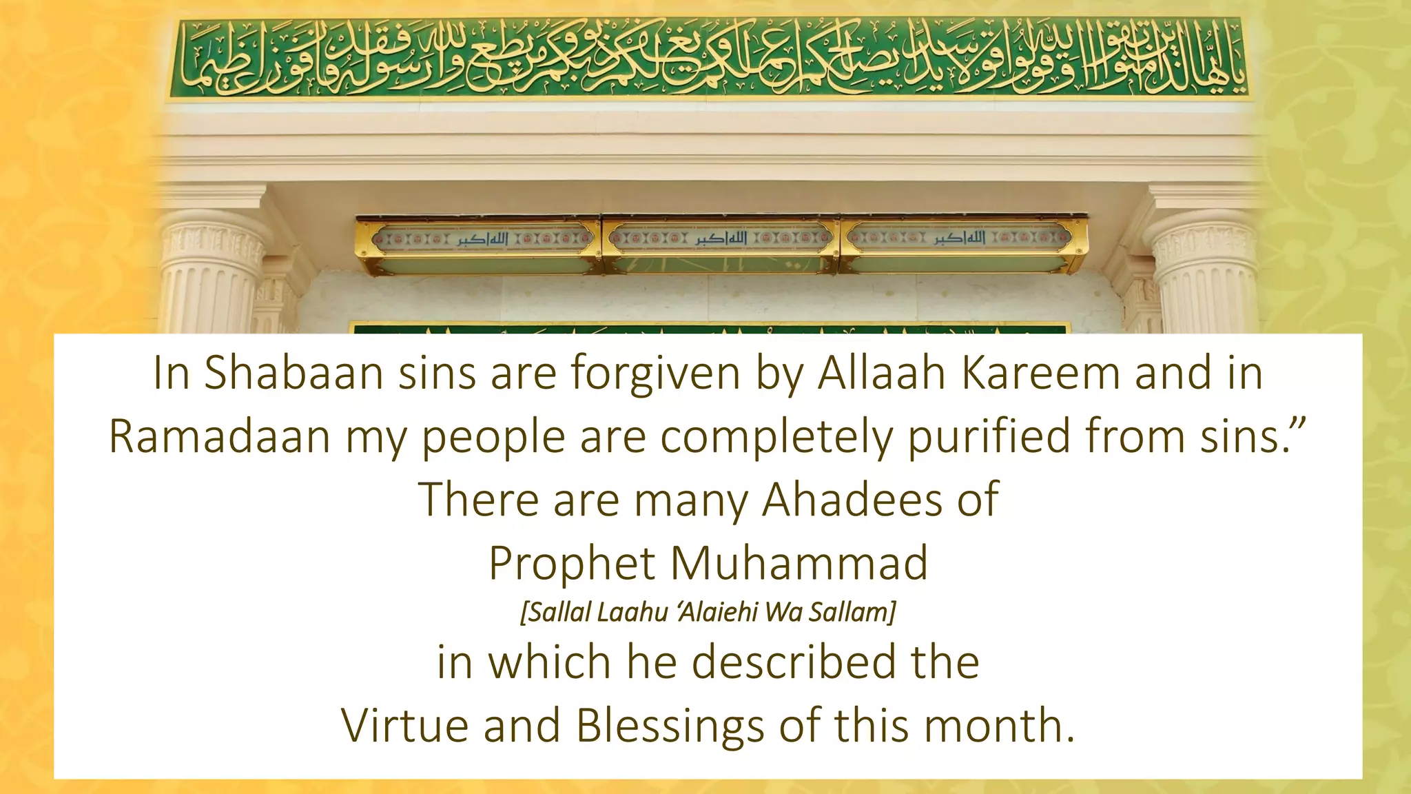 The Islamic Month of Shaban | PDF