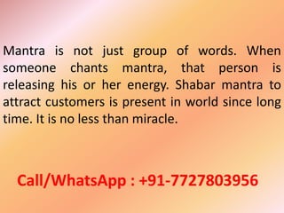 Shabar mantra to attract customers | PPTX