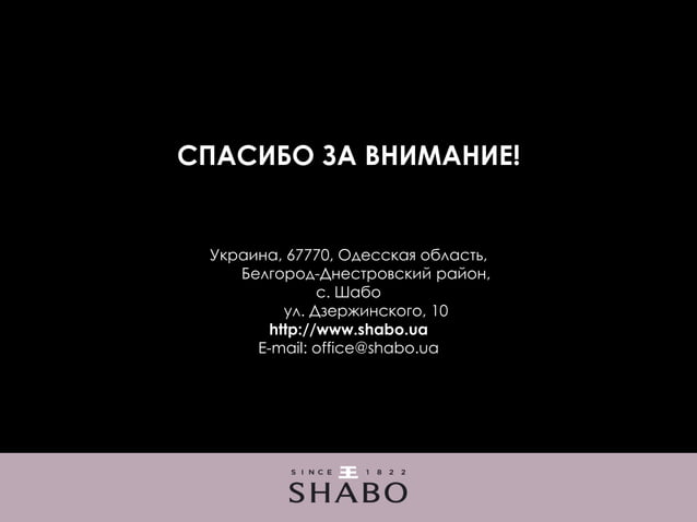Shabo presentation sparkling | PDF