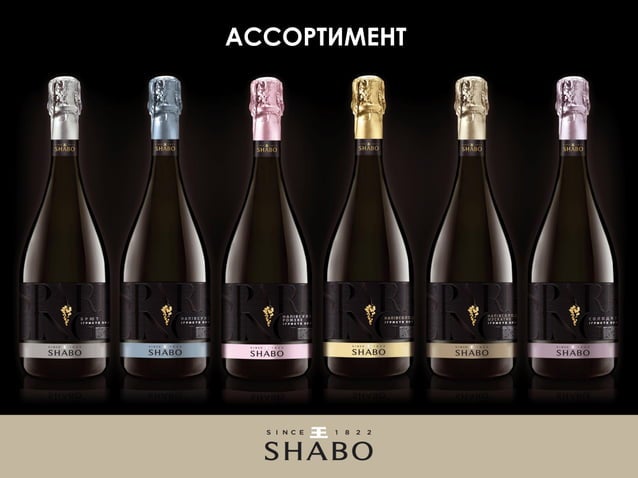 Shabo presentation sparkling | PDF