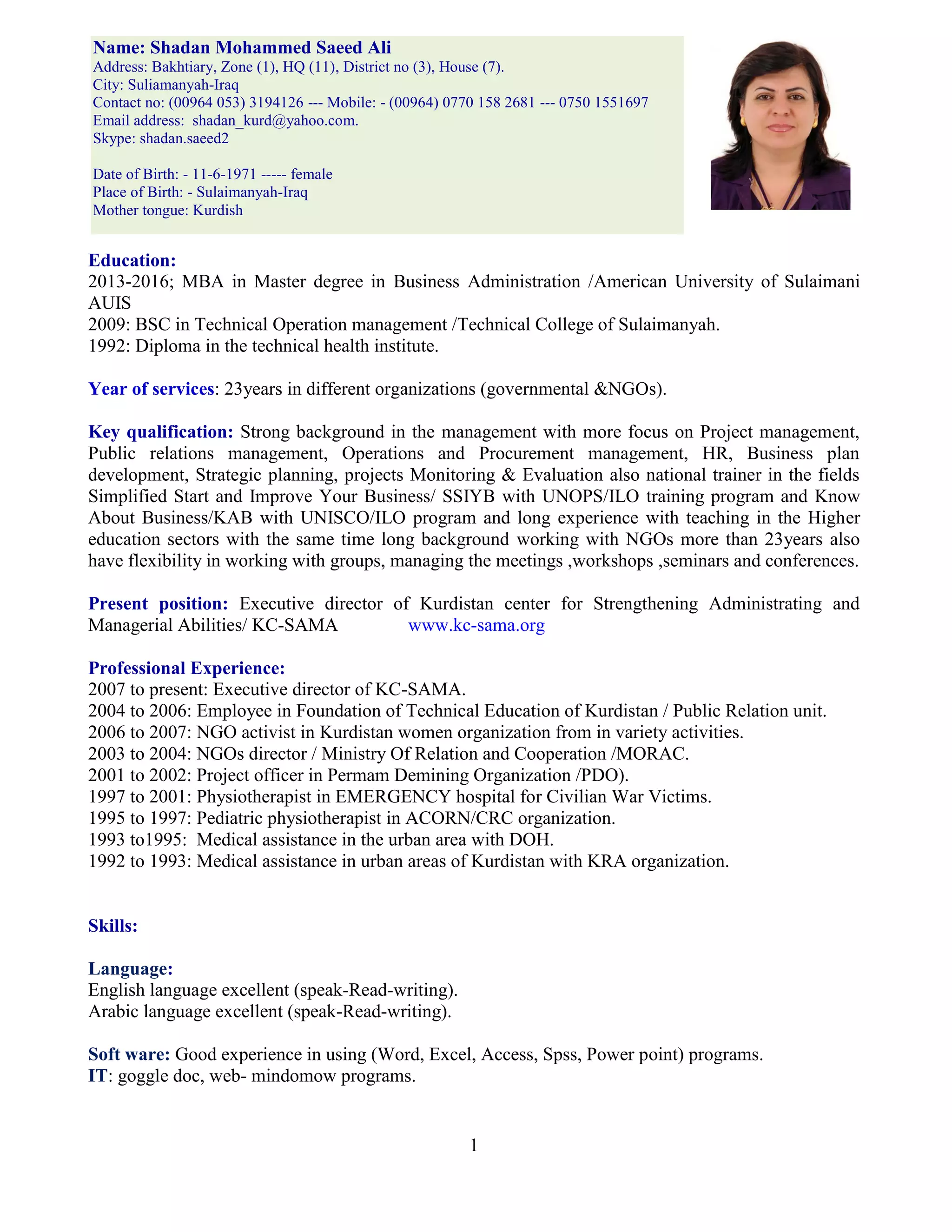 Shadan mohammed saeed cv 2016 | PDF