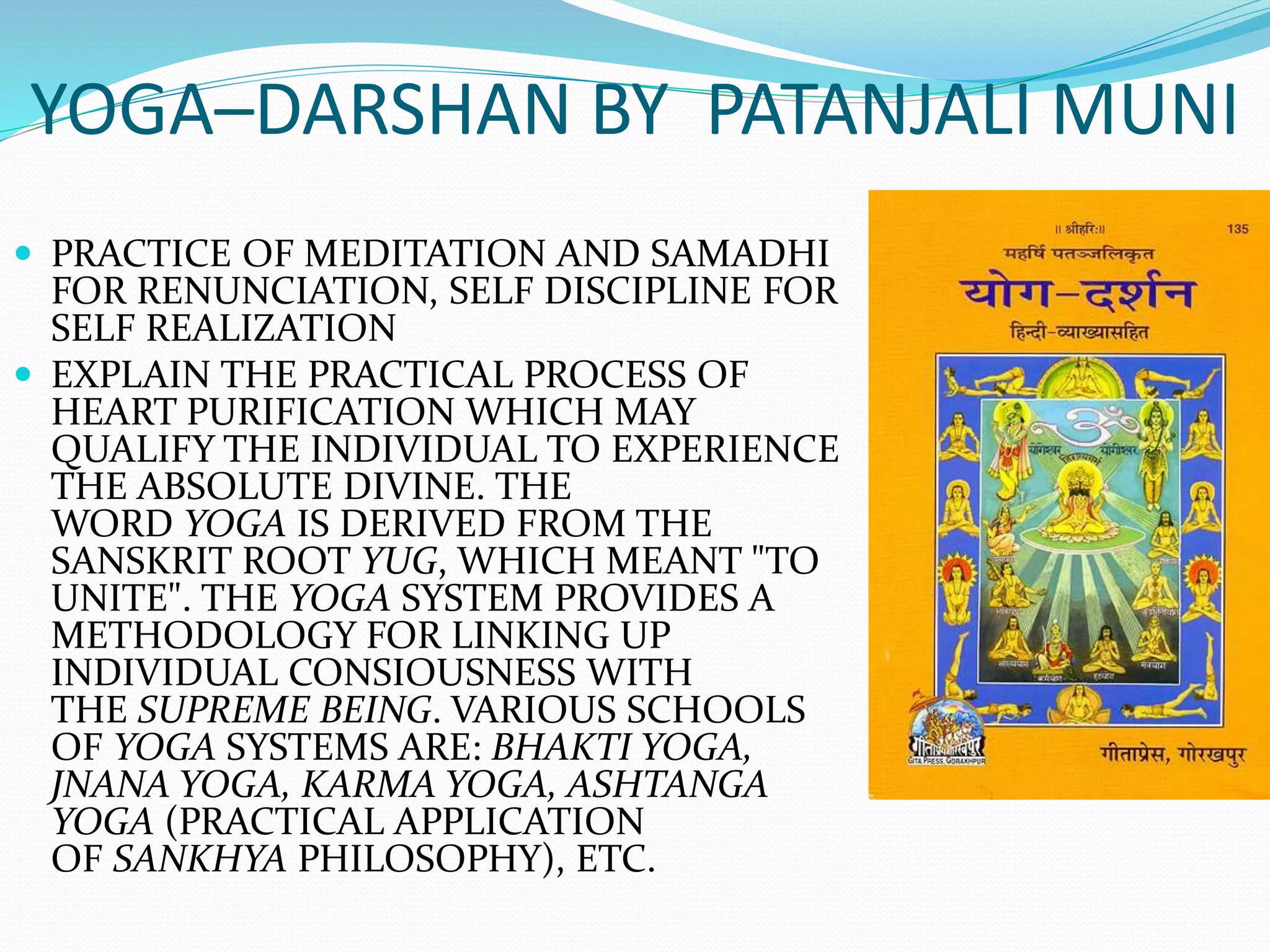 Shad Darshan QCI | PPTX