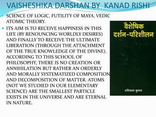 Shad Darshan QCI | PPTX
